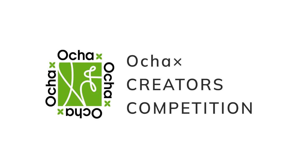「Ocha×クリエイターズ・コンペティション」に応募しました – YOGŪ｜休憩するきっかけをつくる